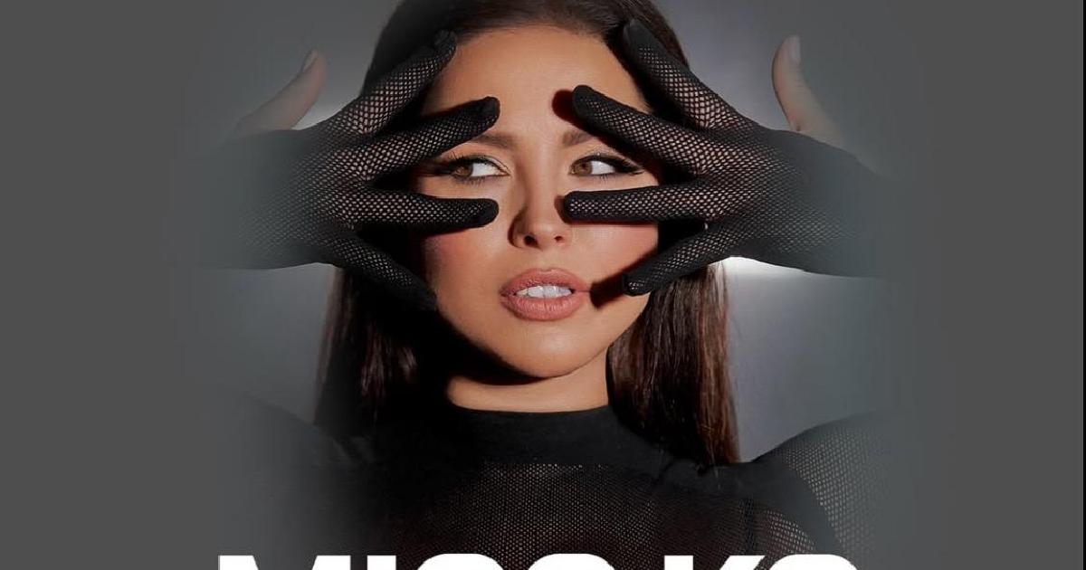 MISS K8 @EPIC - BOOM